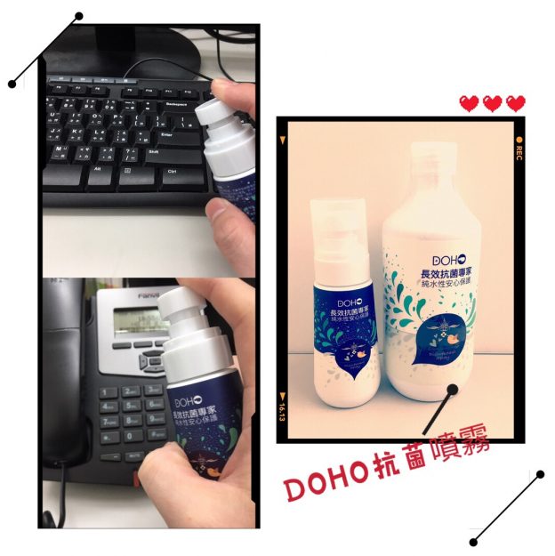 消滅病毒大作戰 – 文譯青年POWER の譯文人生
